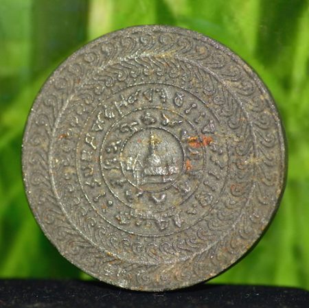 Limited Edition Black Jade Jatukam Ramathep Amulet