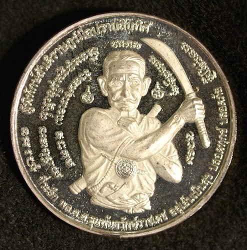 Solid Silver Khun Paen Protective Jatukam Pendant (Thai Amulet)