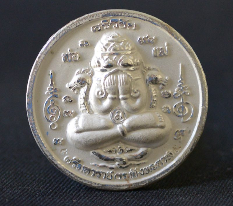 Pearl White Solid Silver Phra Pidta Jatukam Style Amulet