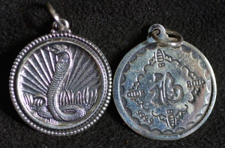 Solid Silver Cobra Snake Amulet | Thai Amulet Store