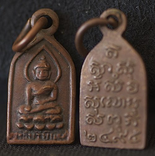 Small Bronze Shield Buddha in Lotus Aura - Buddhist Amulet