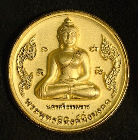Gold Buddha Jatukam – Limited Edition