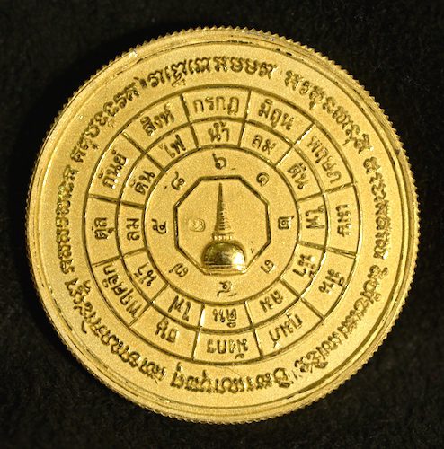 Gold Buddha Jatukam – Limited Edition