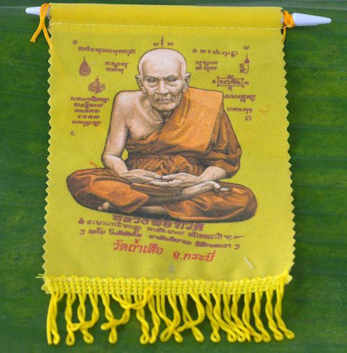 Phra Luang Phor Tuad Sacred Pha Yant Yantra Cloth