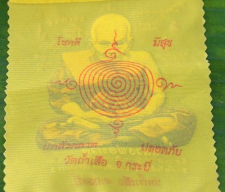 Phra Luang Phor Tuad Sacred Pha Yant Yantra Cloth