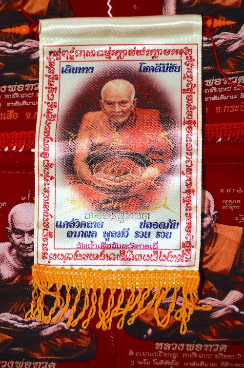 Satin Luang Pu Thuat Phra Yant for Good Luck and Safety