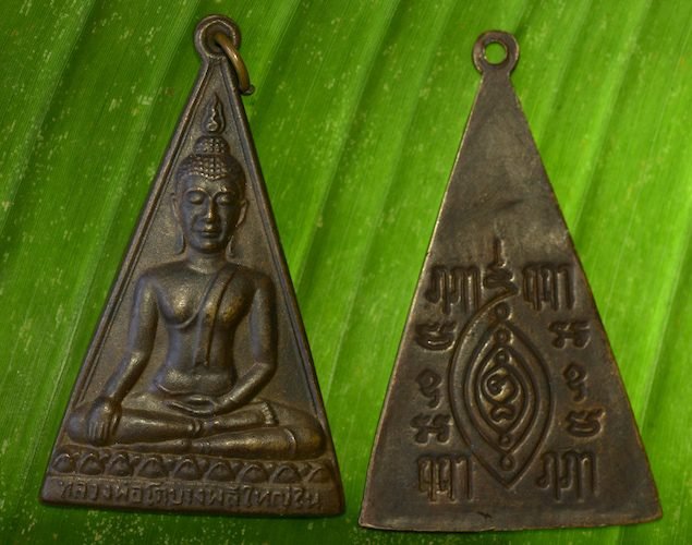 Large Silver or Bronze Colored Triangle Buddhas