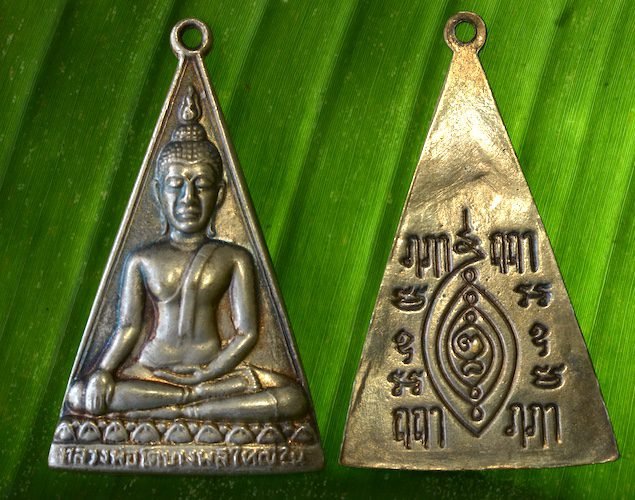 Large Silver or Bronze Buddha Triangle Pendant - Thai Amulet - Thai ...